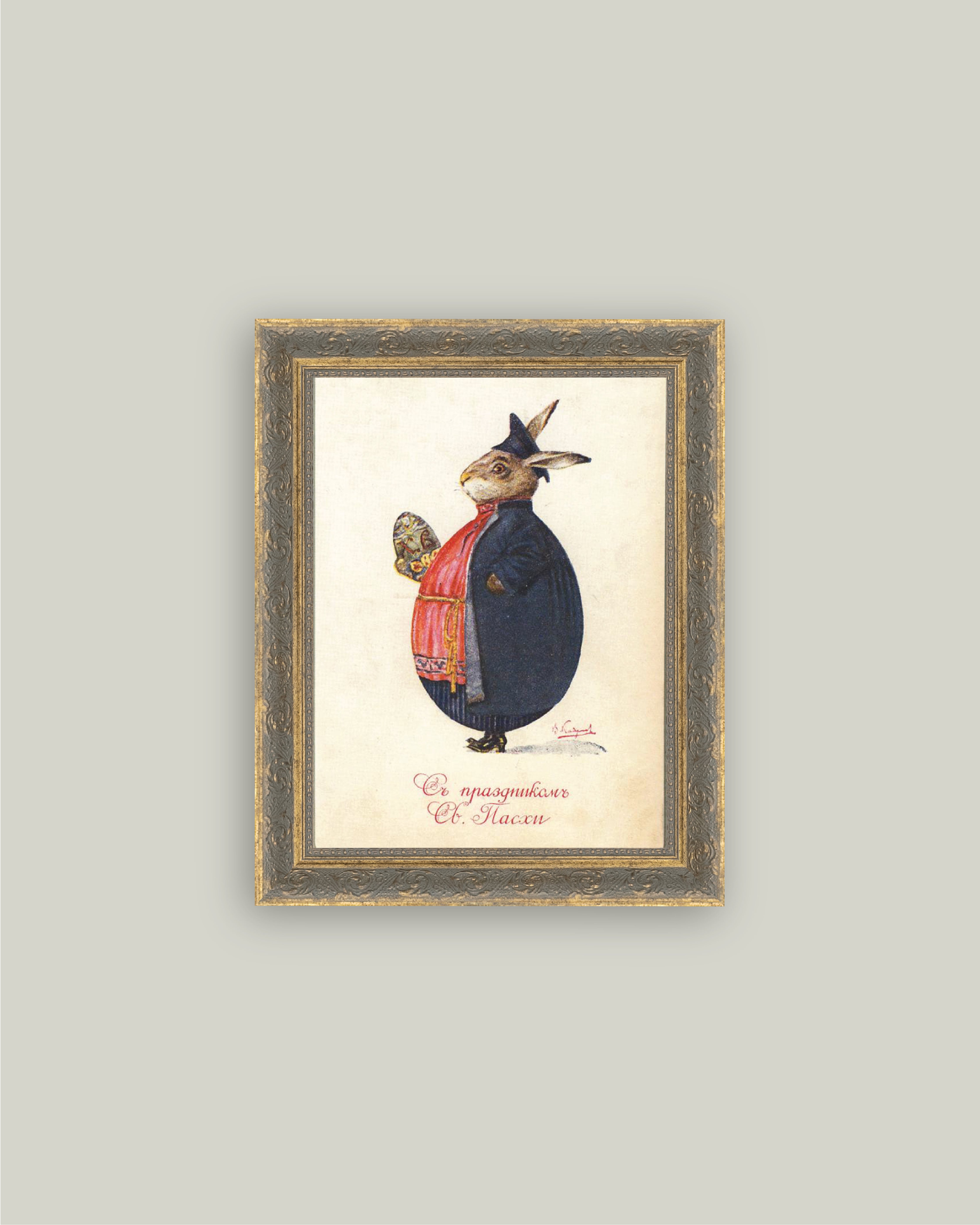 Mr. Rabbit Egg – Petal Lane Home